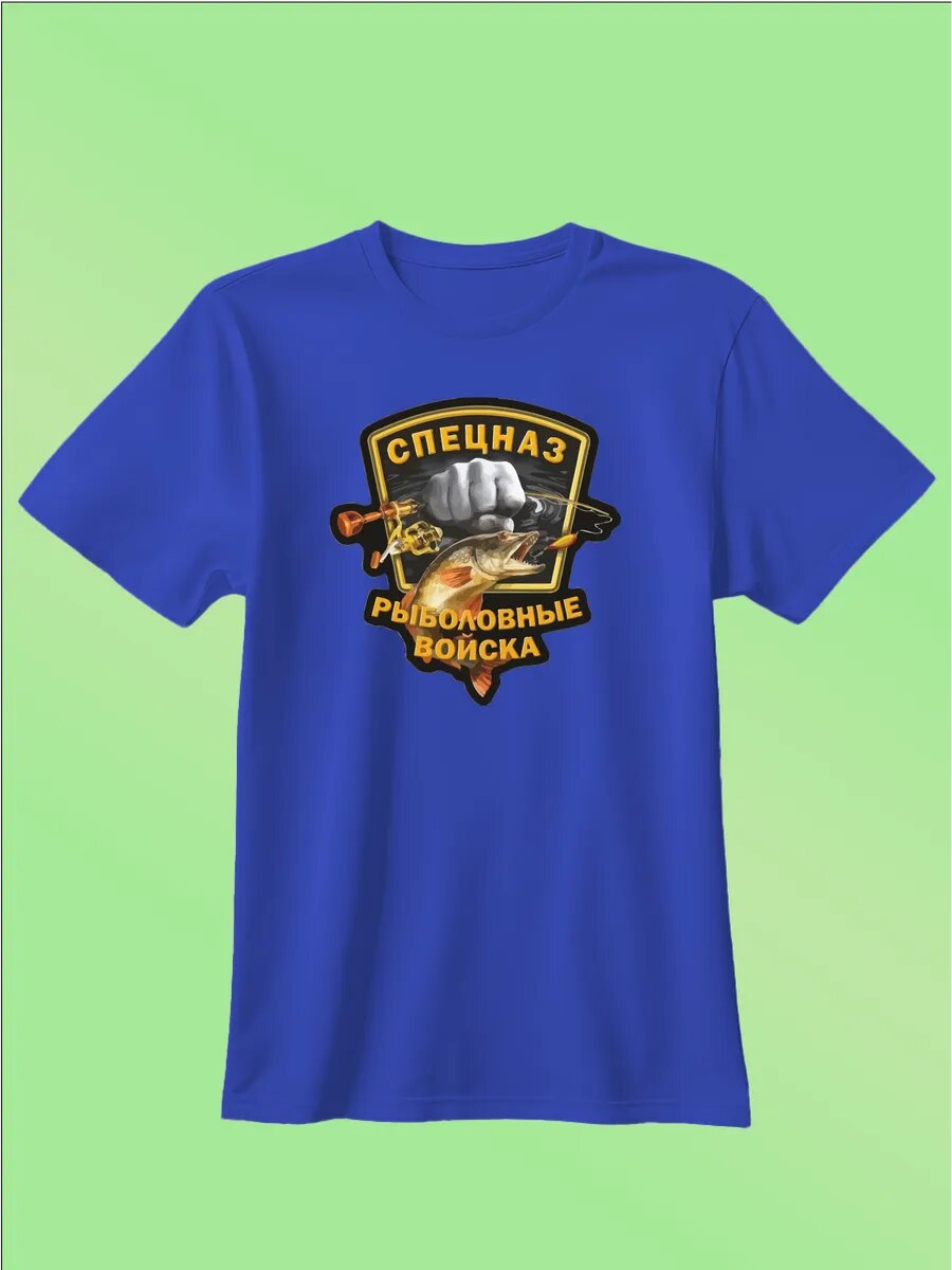 Футболка спецназ рыболовные войска