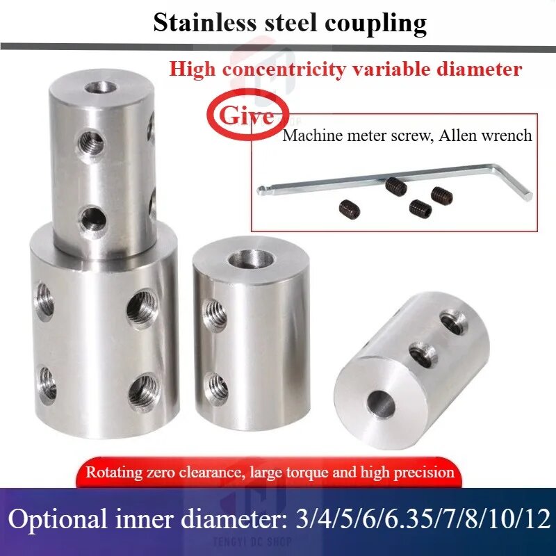 Муфта из нержавеющей стали D14L22 3,17-8 мм D14L22 7mm-7mm