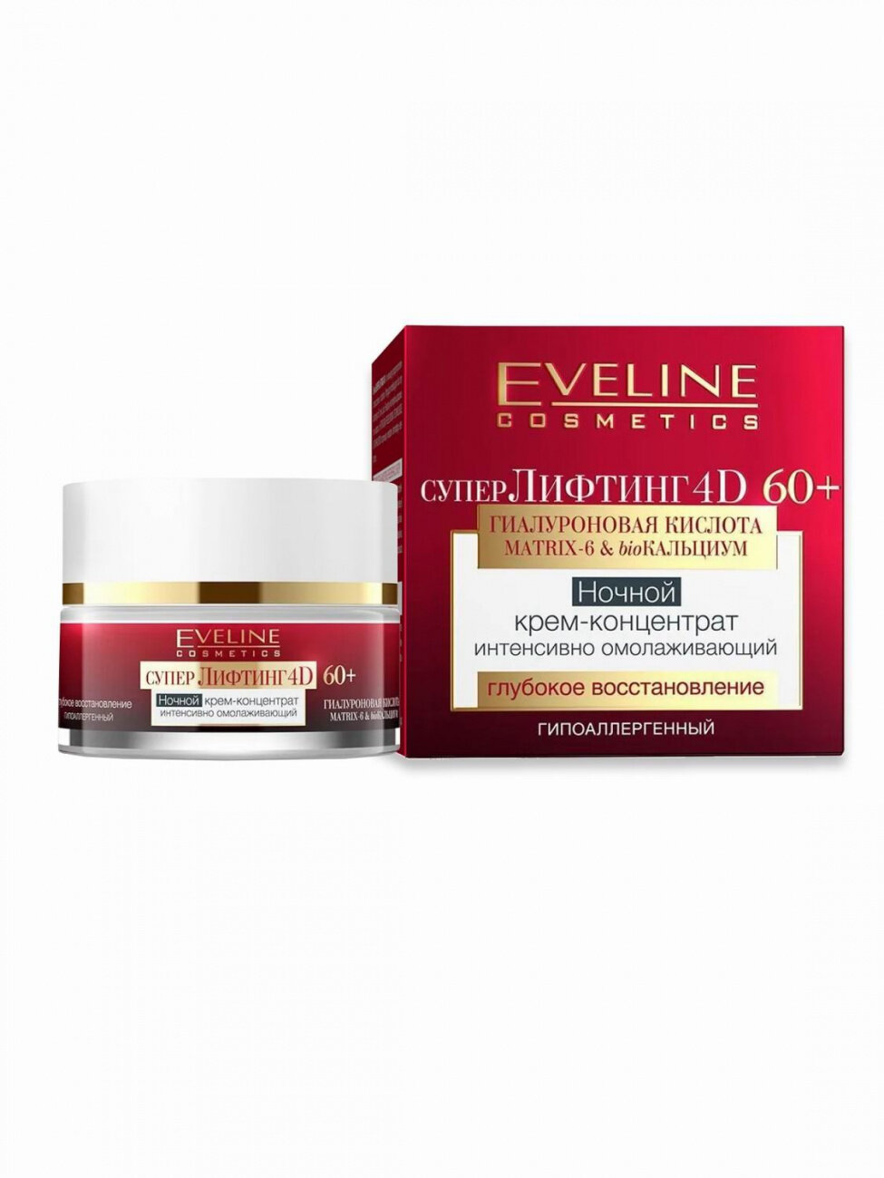 EVELINE Супер Лифтинг 4D Крем-концентрат интенс. омолажив. 60+ 50мл 5907609318756
