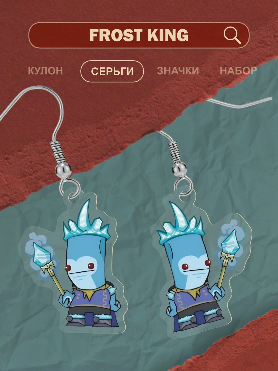 Серьги