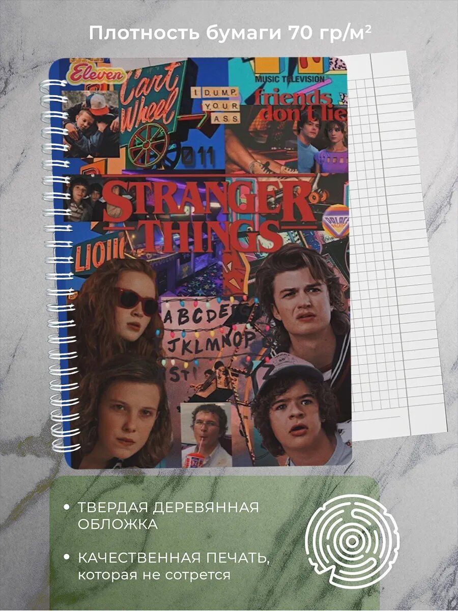 Блокнот деревянный Wood-Book с принтом Очень странные дела сериал — фото 1