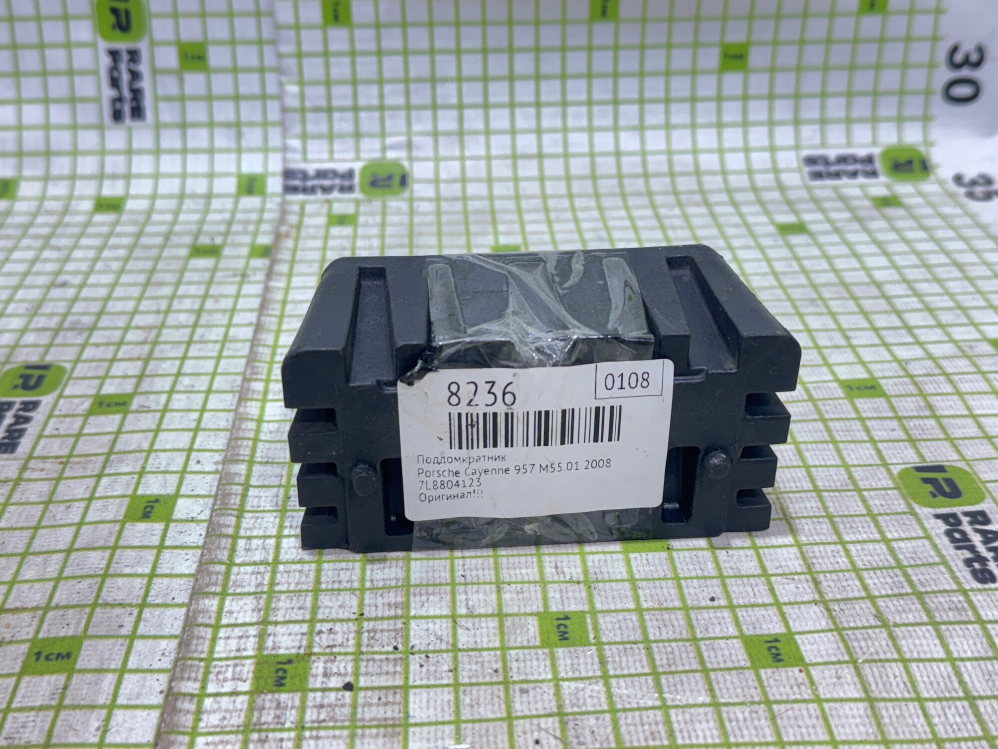 Опора под домкрат для Volkswagen Touareg