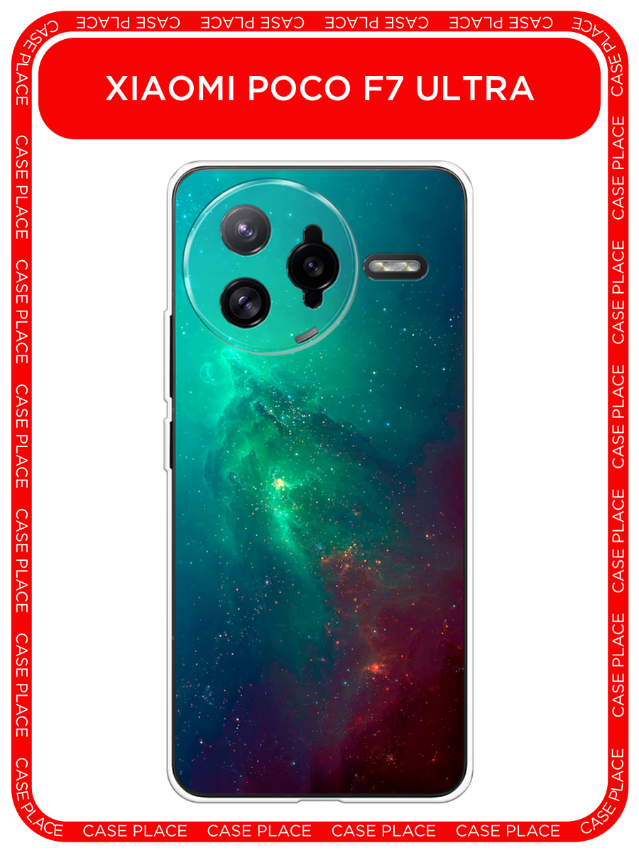 Силиконовый чехол на Poco F7 Ultra / Поко F7 Ультра с принтом Космос 12