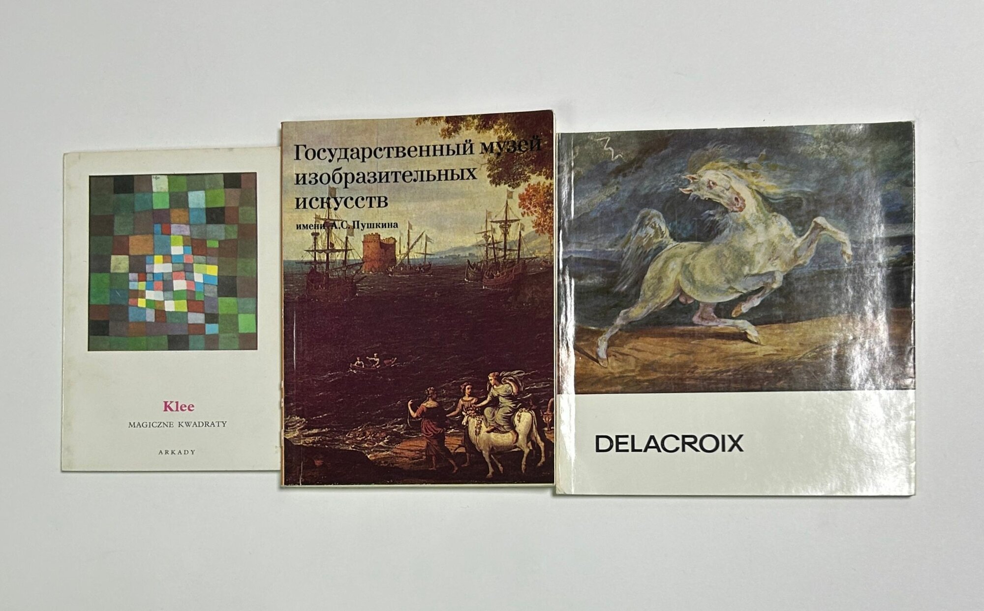 Klee. Magiczne kwadraty; Гос. музей изобразительных искусств имени А. С. Пушкина; Delacroix (комплект из 3-х книг)