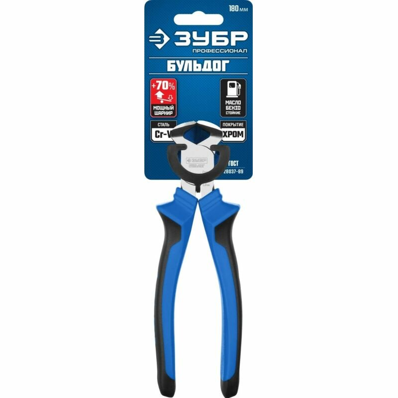 Кусачки торцевые ЗУБР профессионал, 180 мм (2201-7-18)