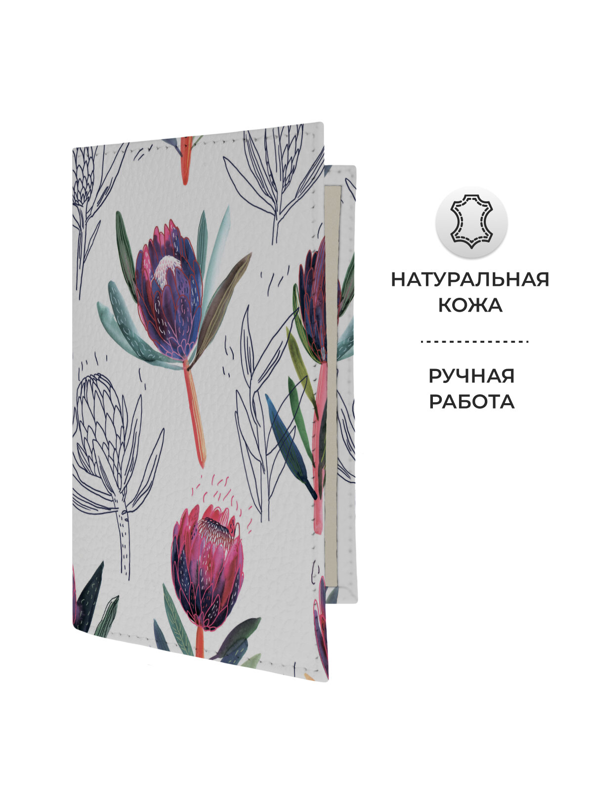 Обложка для паспорта Махаон