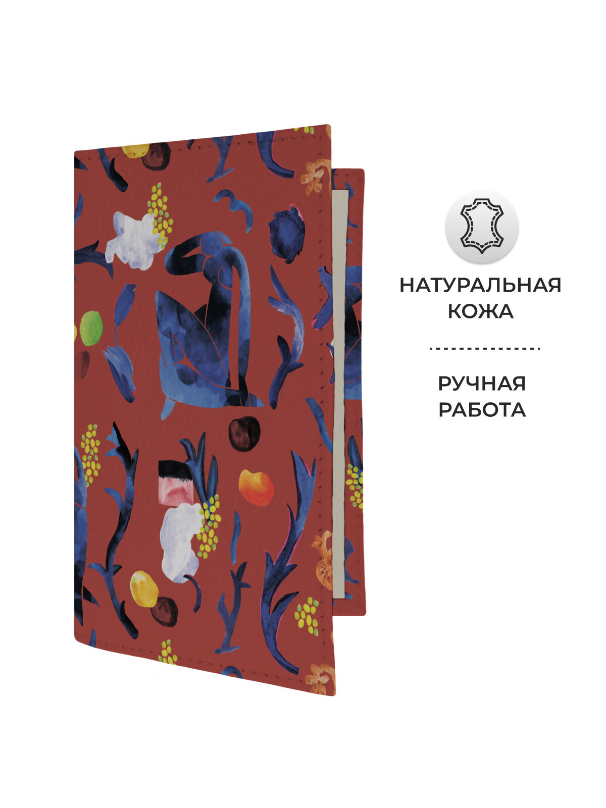 Обложка для паспорта Махаон