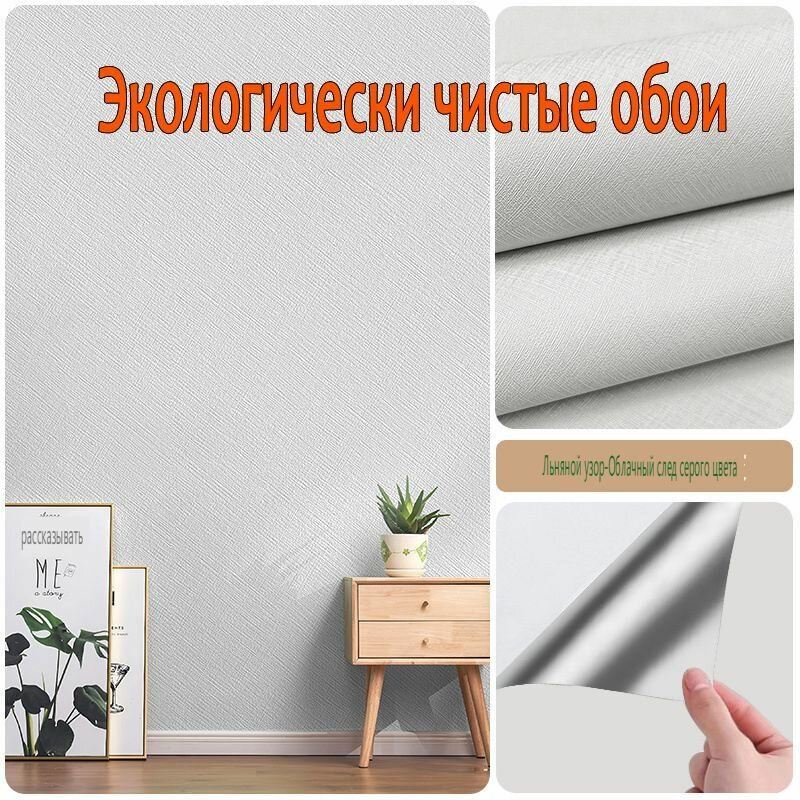 Нырыккон хиконд обойт Й урх 60 см * й дргъ 10 метры.