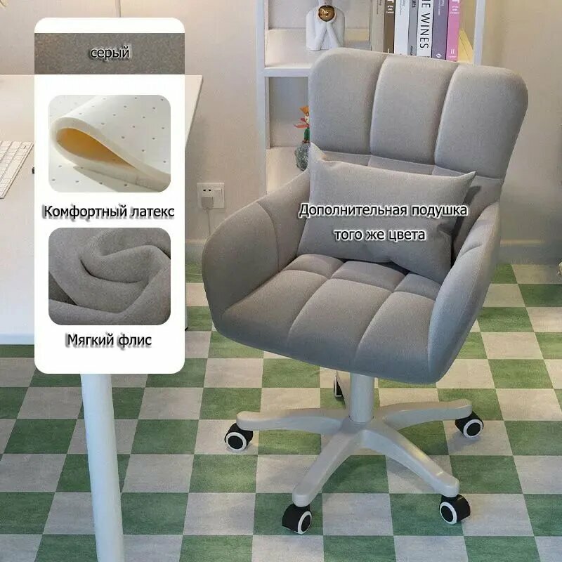 Компьютерное кресло для девушек (эргономичное, с регулировкой, мягкое, для дома и учебы)