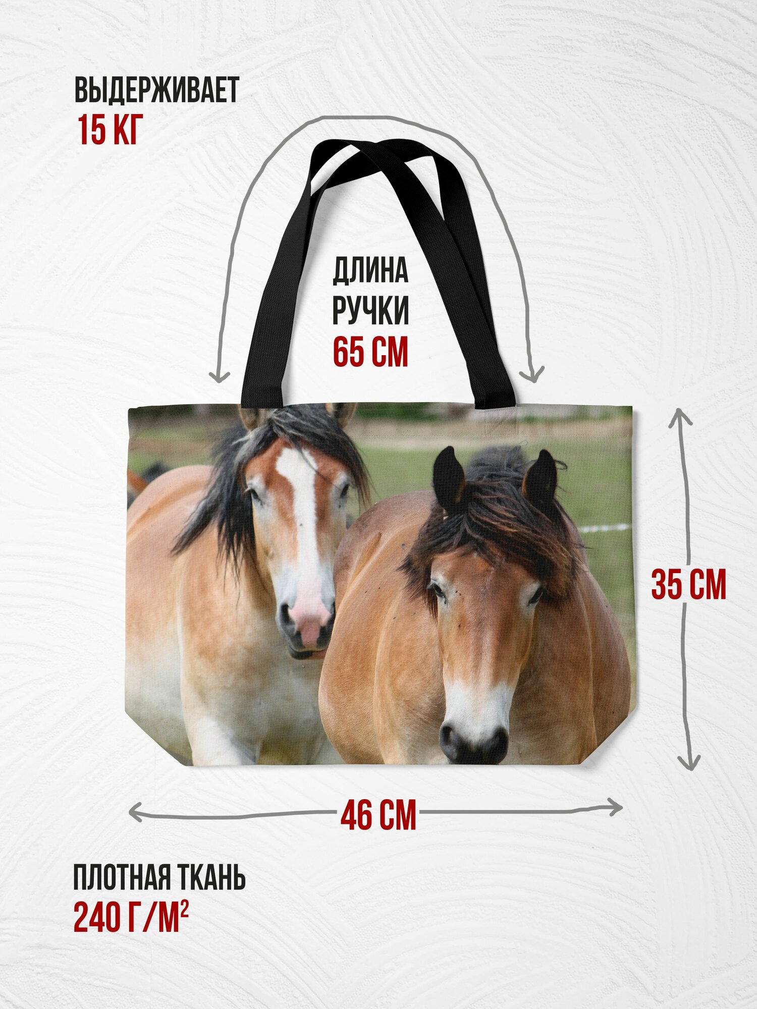 Сумка шоппер Burnettie