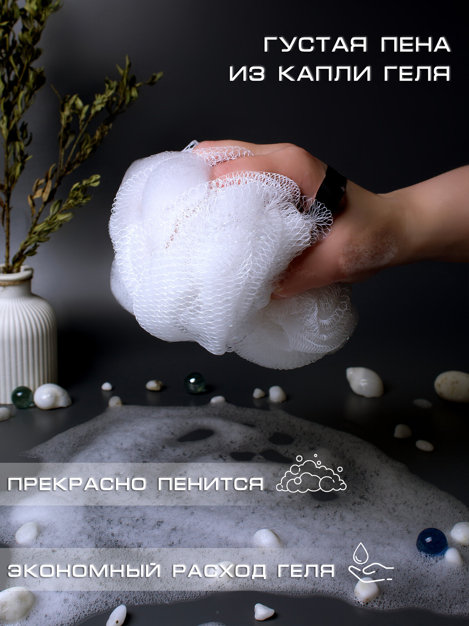 Мочалка для душа, круглая, белая, массажная, отшелушивающая, 1 шт.