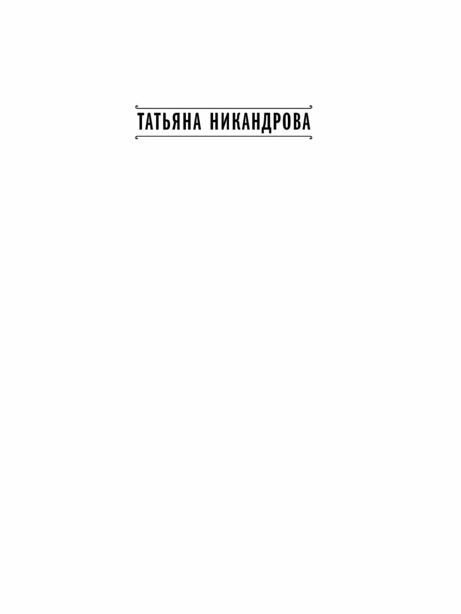 Проучить мажора — фото 1