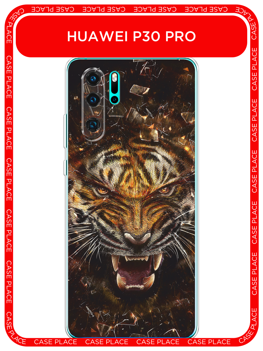 Чехол на Huawei P30 Pro / Хуавей П30 Про с принтом Тигр осколки