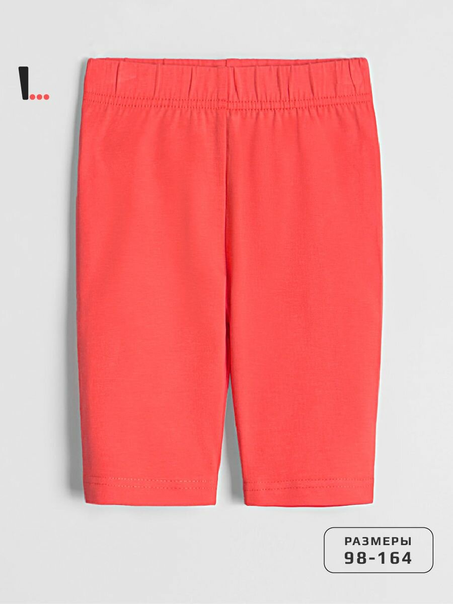 Велосипедки