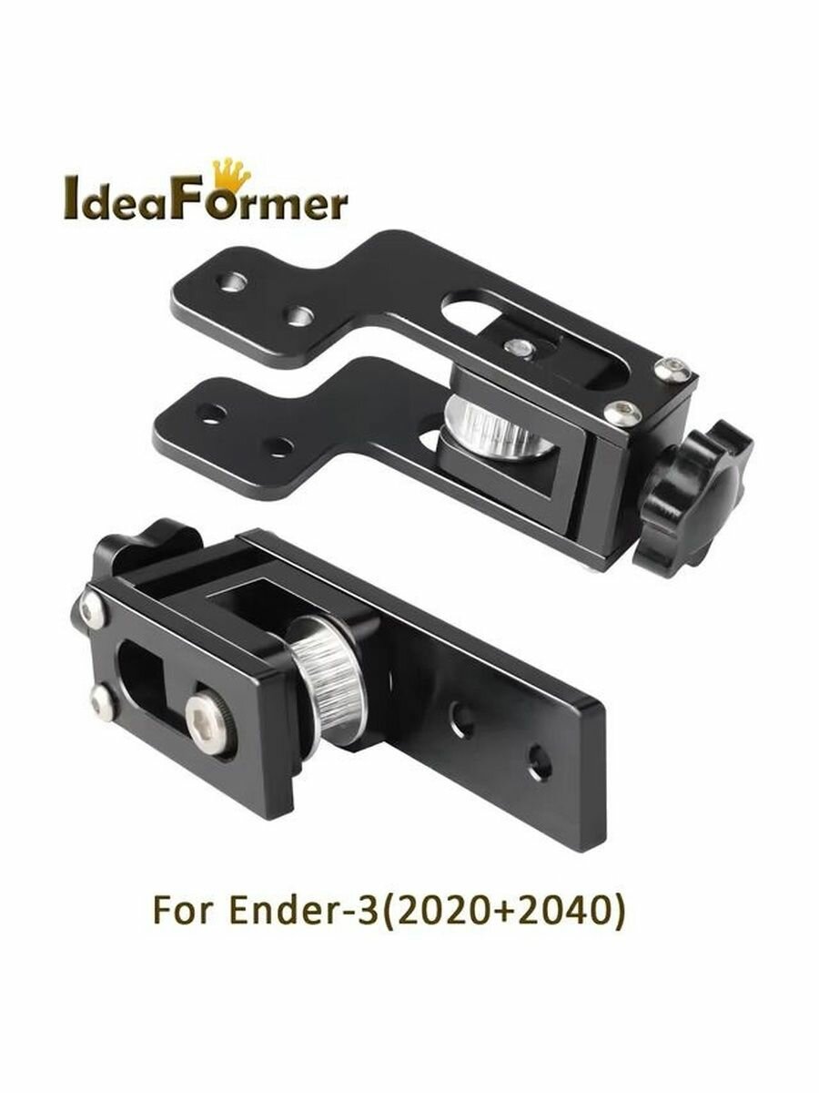 Натяжитель ремня IdeaFormer 2020/2040 для Ender 3 для 3D принтера
