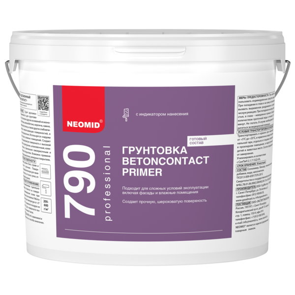 Грунтовка Neomid BetonContact Primer 3кг для Фасада и Внутренних Работ / Неомид.