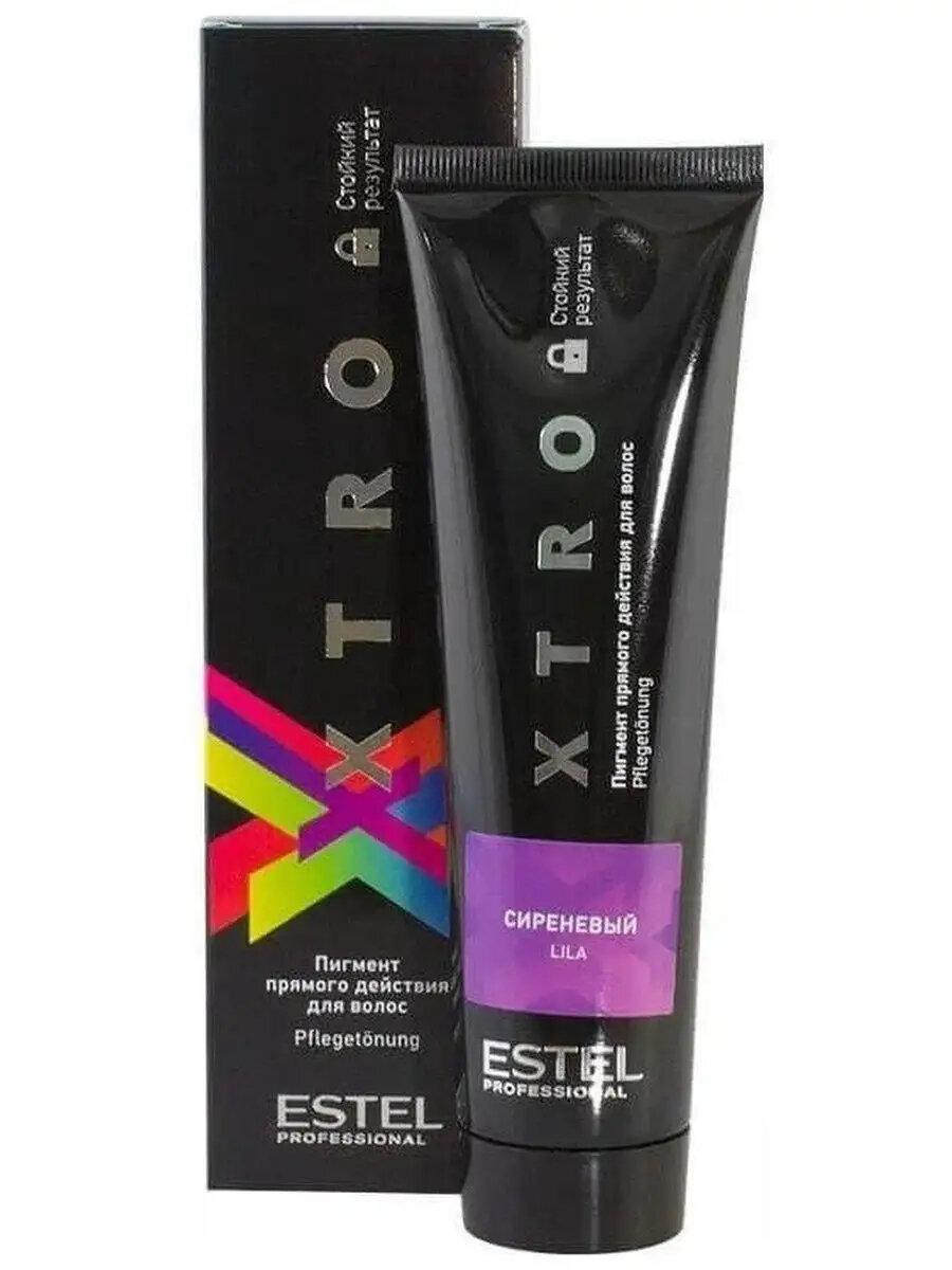 Пигмент прямого действия для волос XTRO BLACK Сиреневый, 100 мл