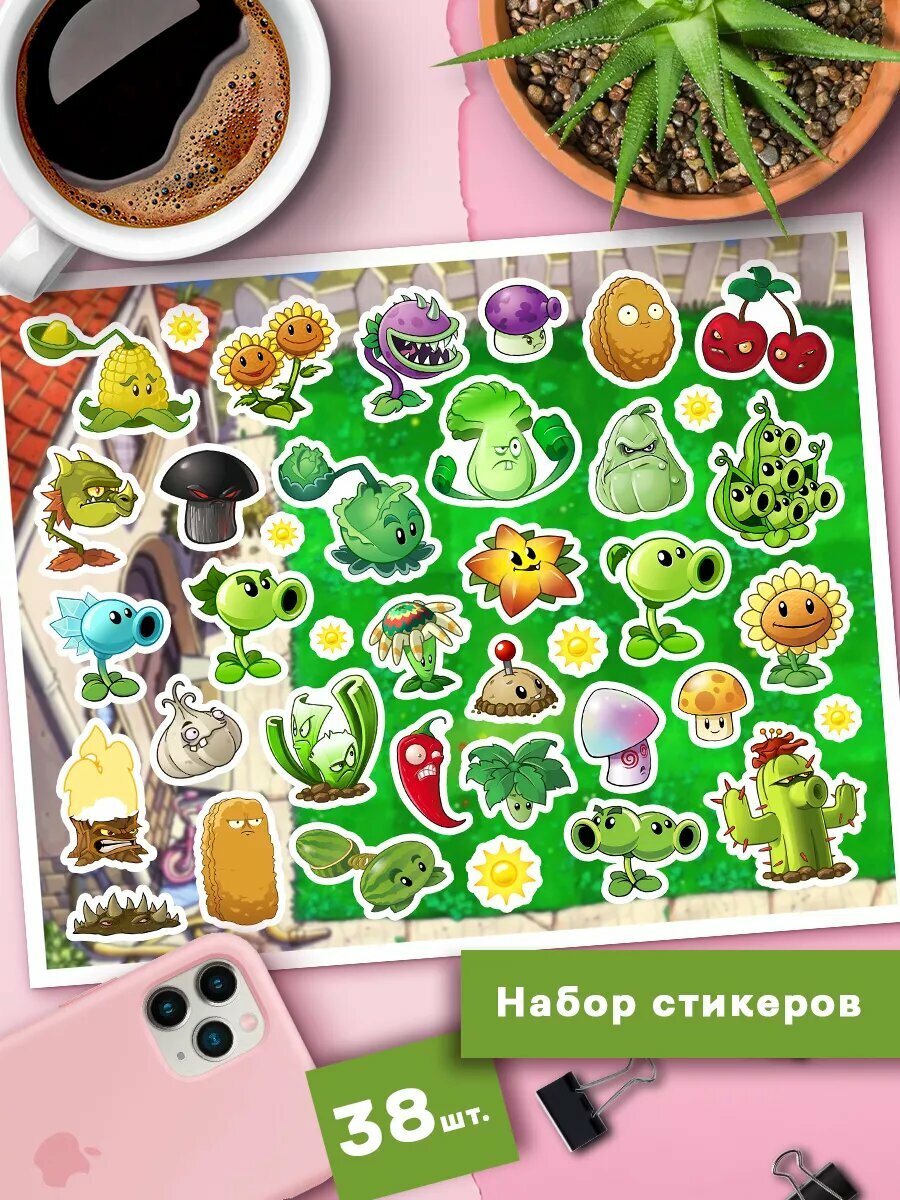 Наклейки Plants vs. Zombies Стикеры растения против зомби