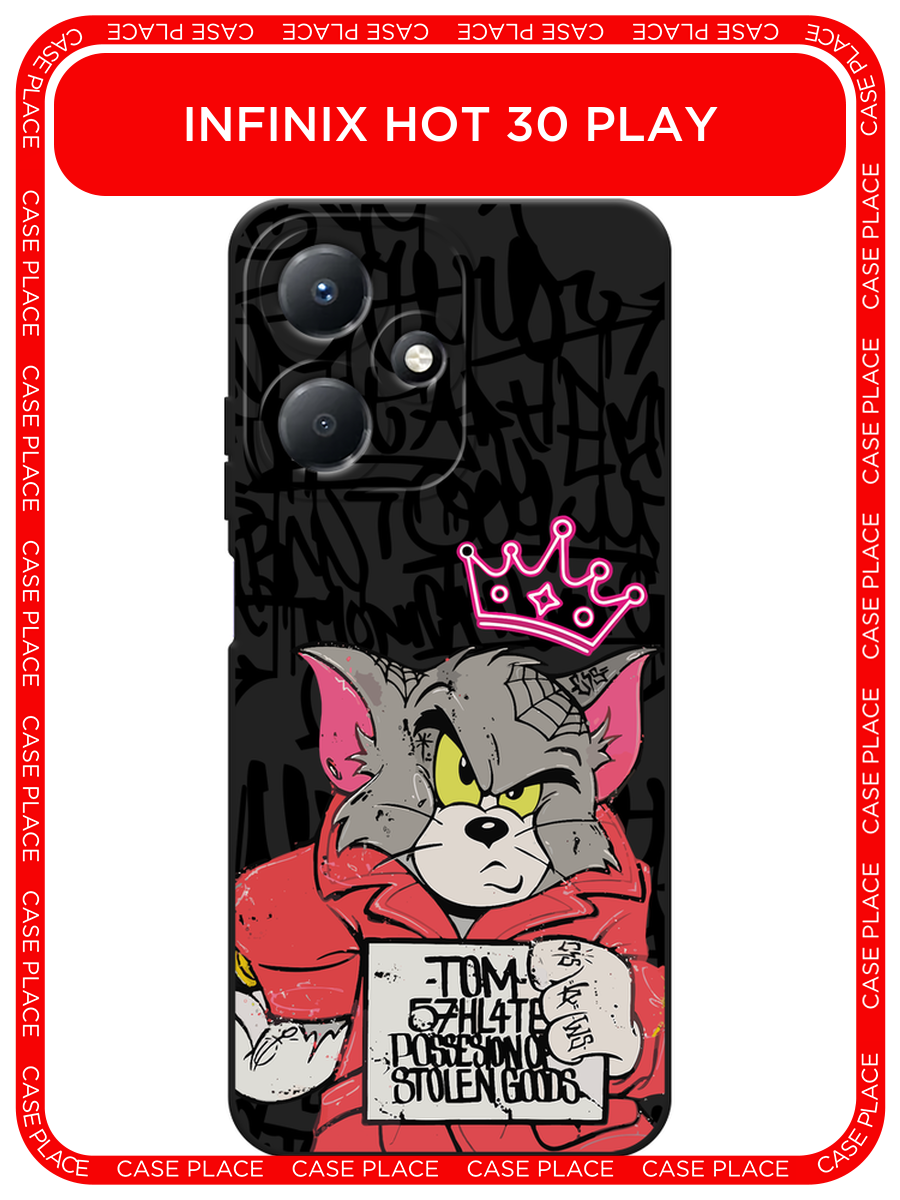 Черный матовый чехол на Infinix Hot 30 Play / Инфиникс Хот 30 Плей с принтом Том и граффити
