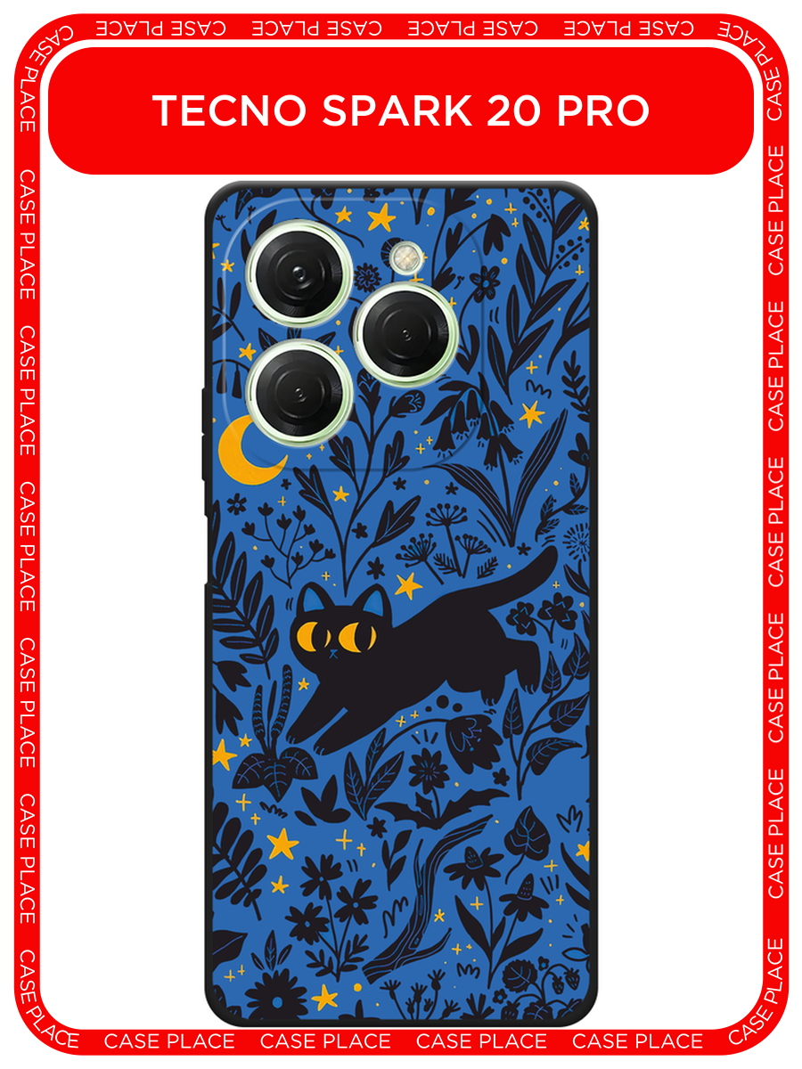 Черный матовый чехол на Tecno Spark 20 Pro/20S Pro / Текно Спарк 20 Про/20S Про с принтом Ночной котик