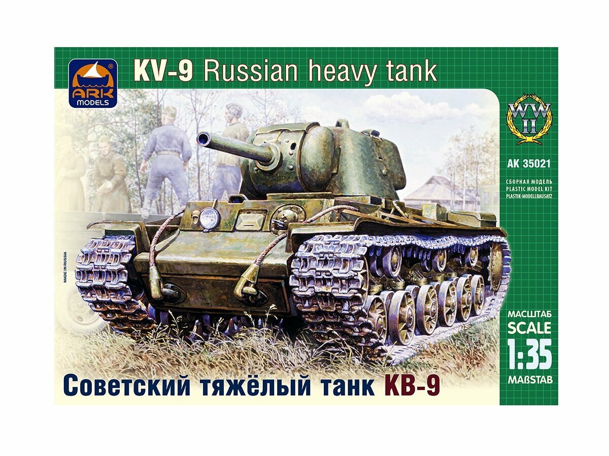 35021 ARK Models Советский тяжелый танк КВ-9 (1:35)