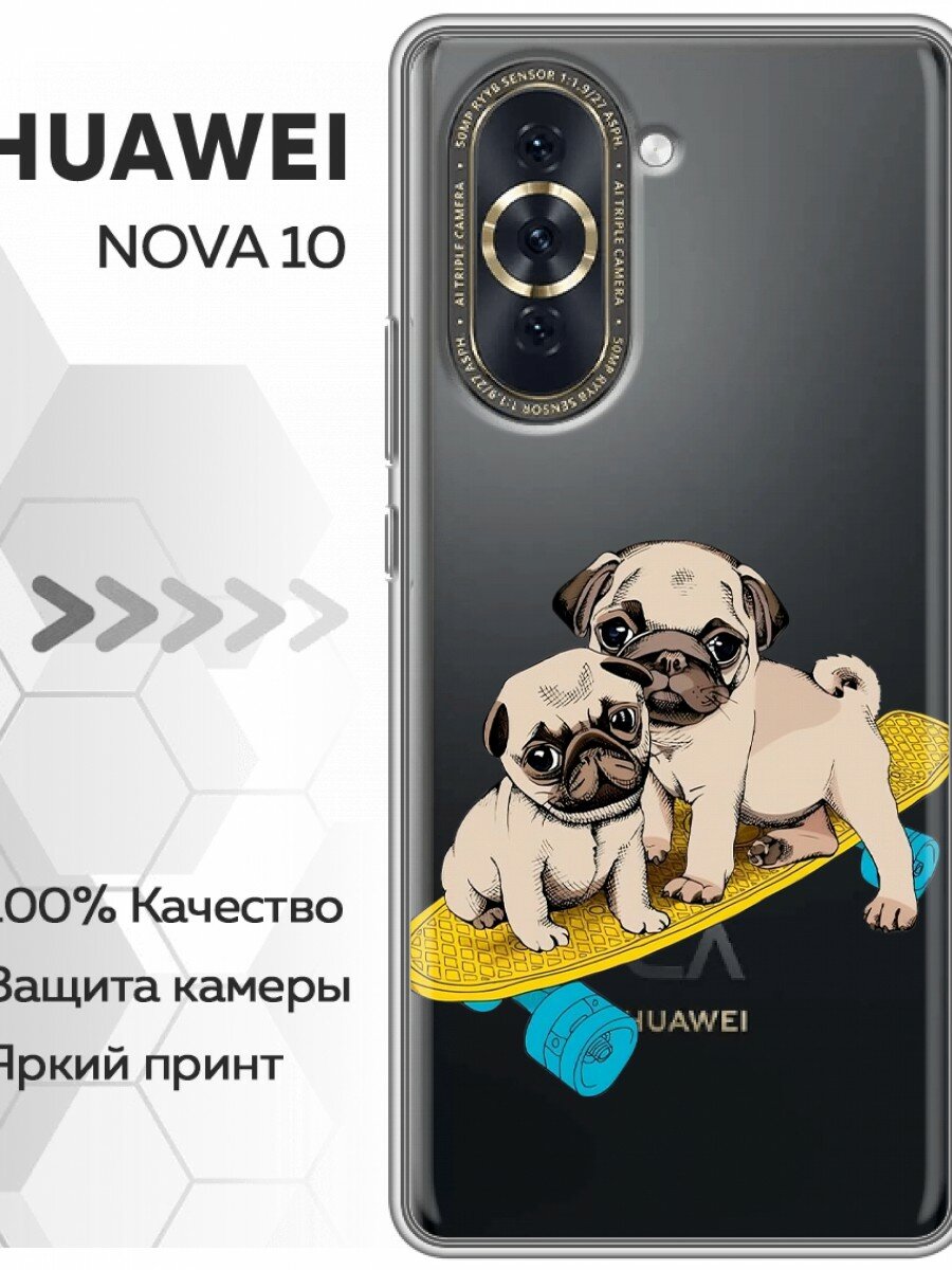 Чехол для Huawei Nova 10 с принтом Мопсы (Хуавей Нова 10)
