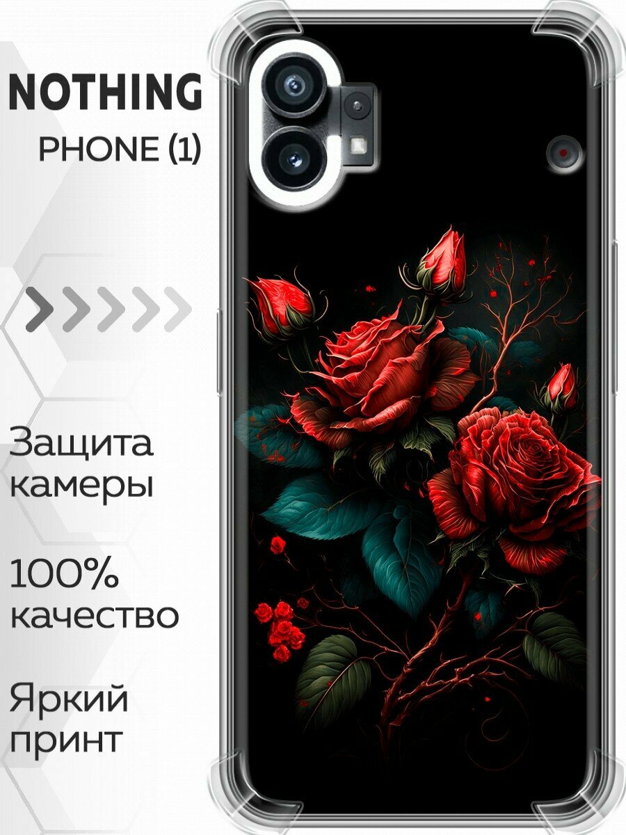 Чехол для Nothing Phone (1) с принтом Розы красные (Нофинг Фон 1)