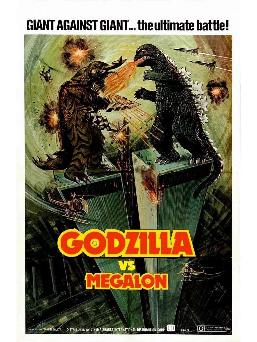 Годзилла против Мегалона (1973) (DVD-R)