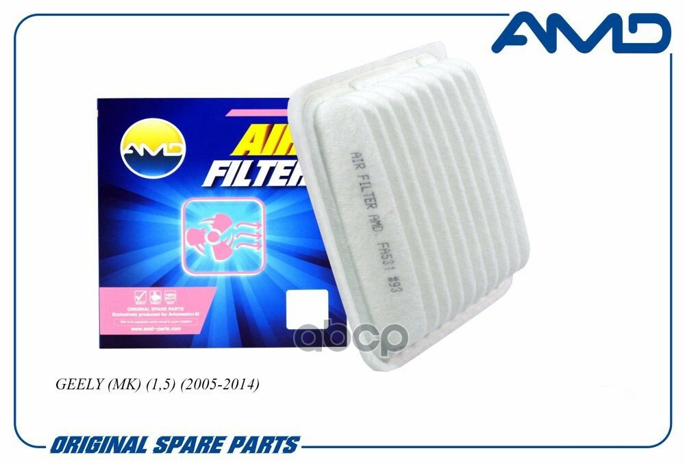 Фильтр воздушный Geely MK MK Cross GC6 Toyota Paseo Starlet до 1999 г. AMD арт. AMD. FA531 - высокое качество