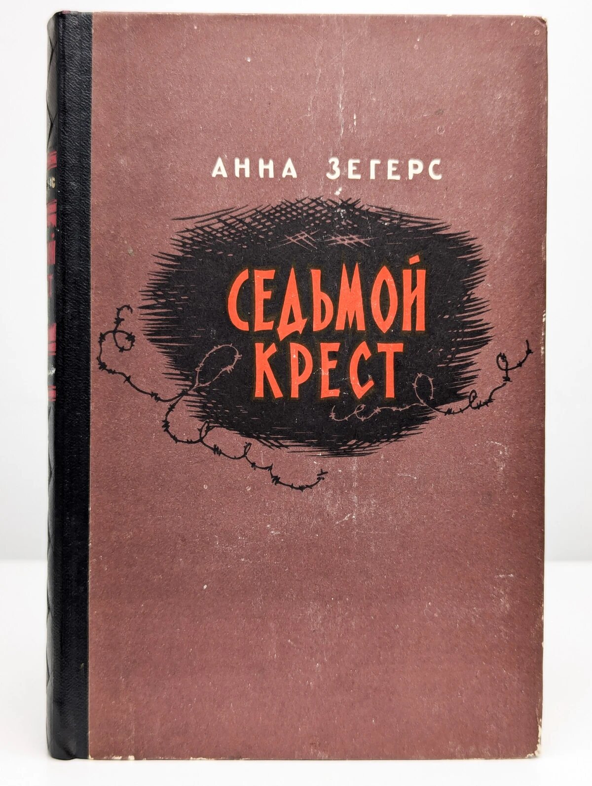 Седьмой крест