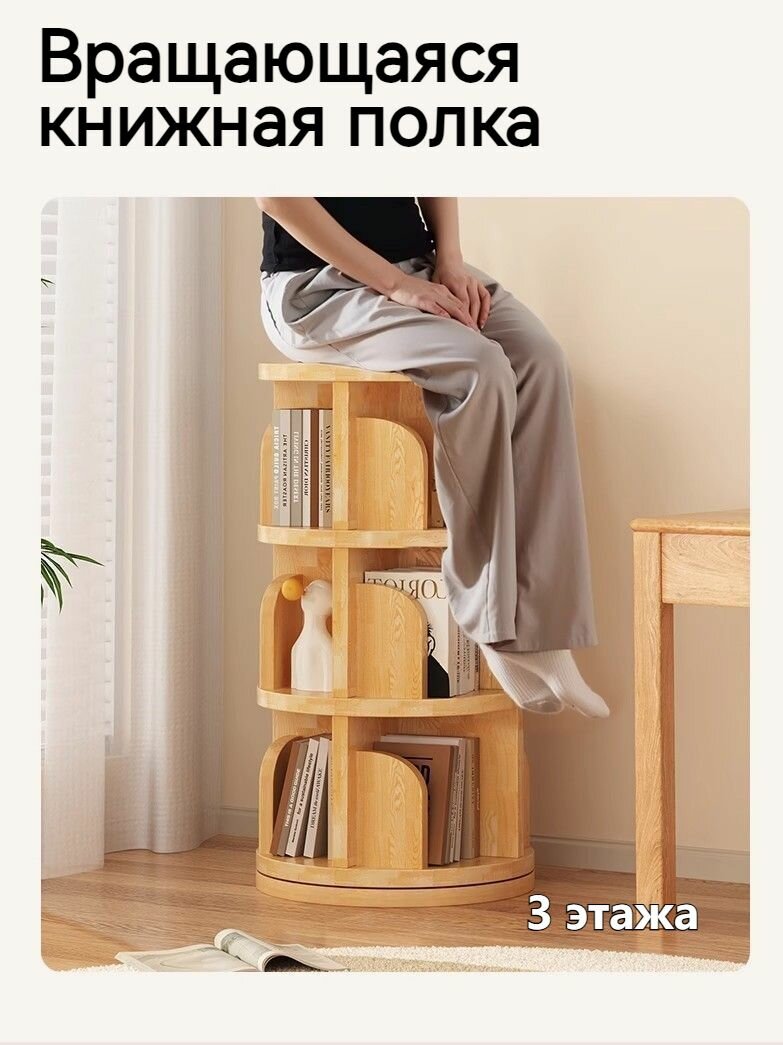 Держатель для книг, деревянный, функциональный, стильный, для книг