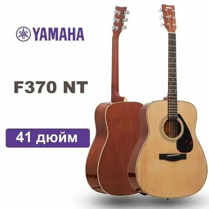 Yamaha Акустическая гитара F370_Yamaha F370 6-струнная