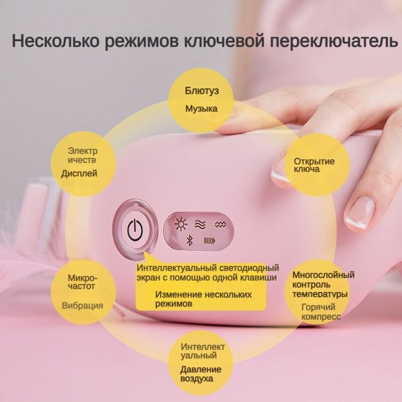 Электромассажер для лица — фото 1
