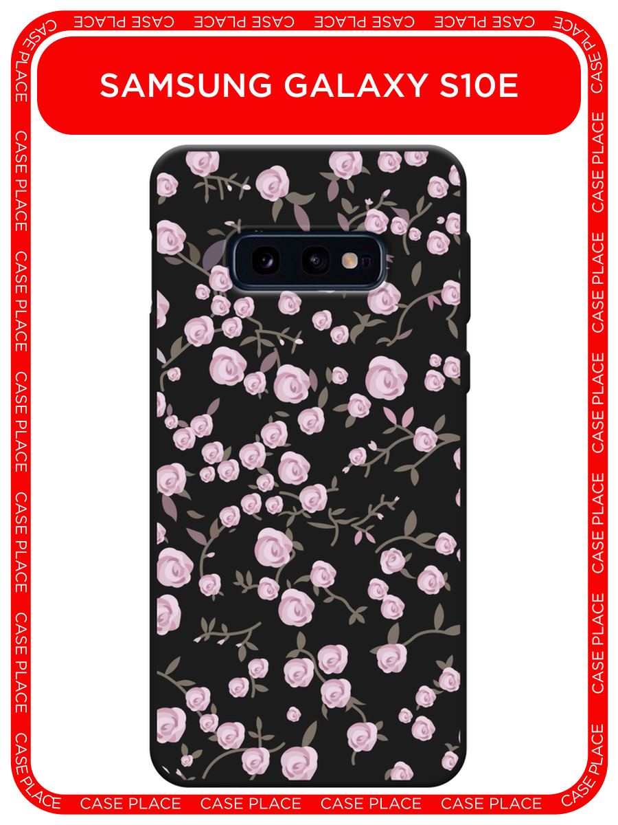 Черный матовый чехол на Samsung Galaxy S10E / Самсунг Галакси S10E с принтом Нежно-розовые розы 2