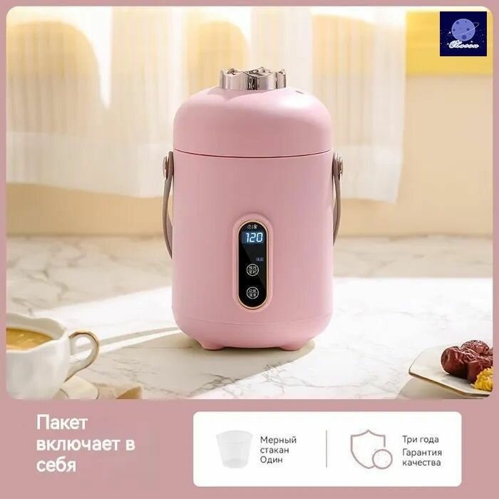 Умная маленькая электрическая плита для приготовления каши артефакт бытовой многофункциональный мини портативный