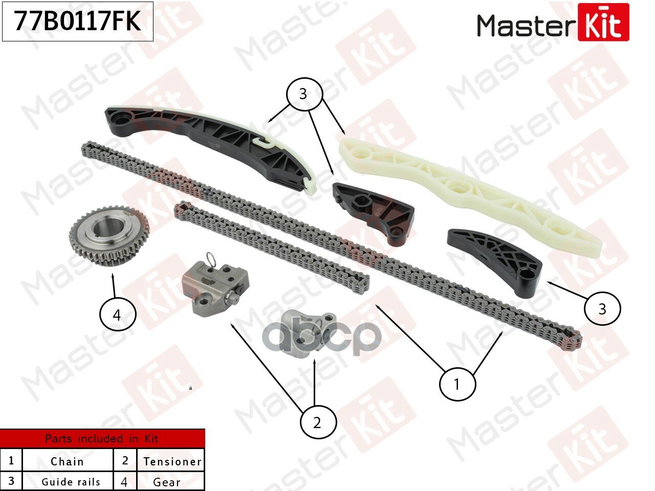 Комплект цепи ГРМ ECN/ERZ DODGE CALIBER 06-13 77B0117FK MasterKit арт. 77B0117FK