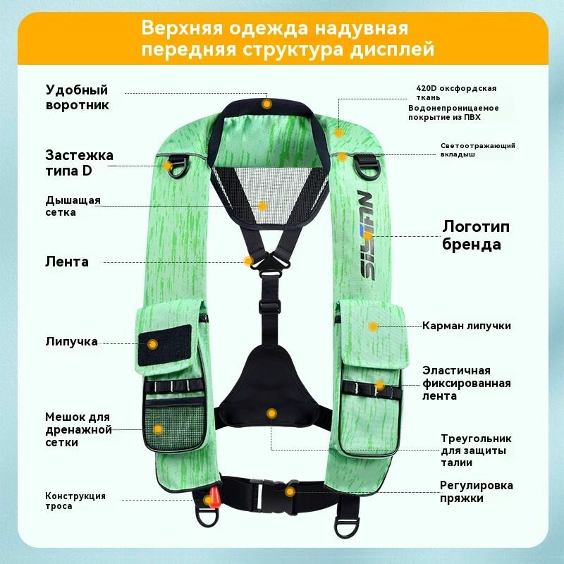 Спасательный жилет, светоотражающий, с автоматической накачкой, розовый