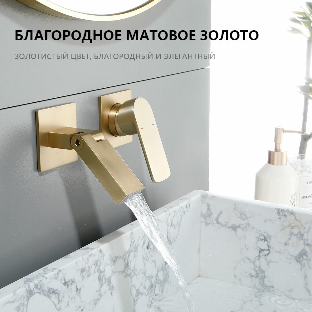 Встраиваемый смеситель