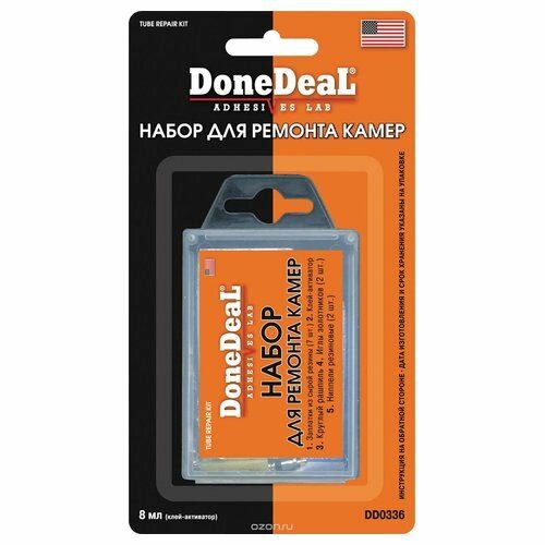 Набор для ремонта камер Done Deal. DD 0336 DoneDeal dd0336