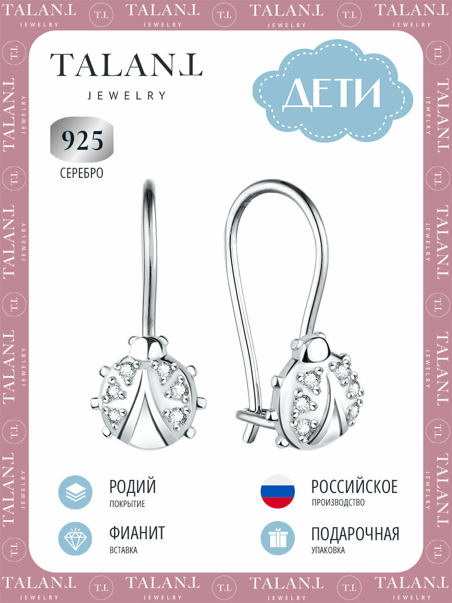 Серьги, серебро, 925 проба, фианит