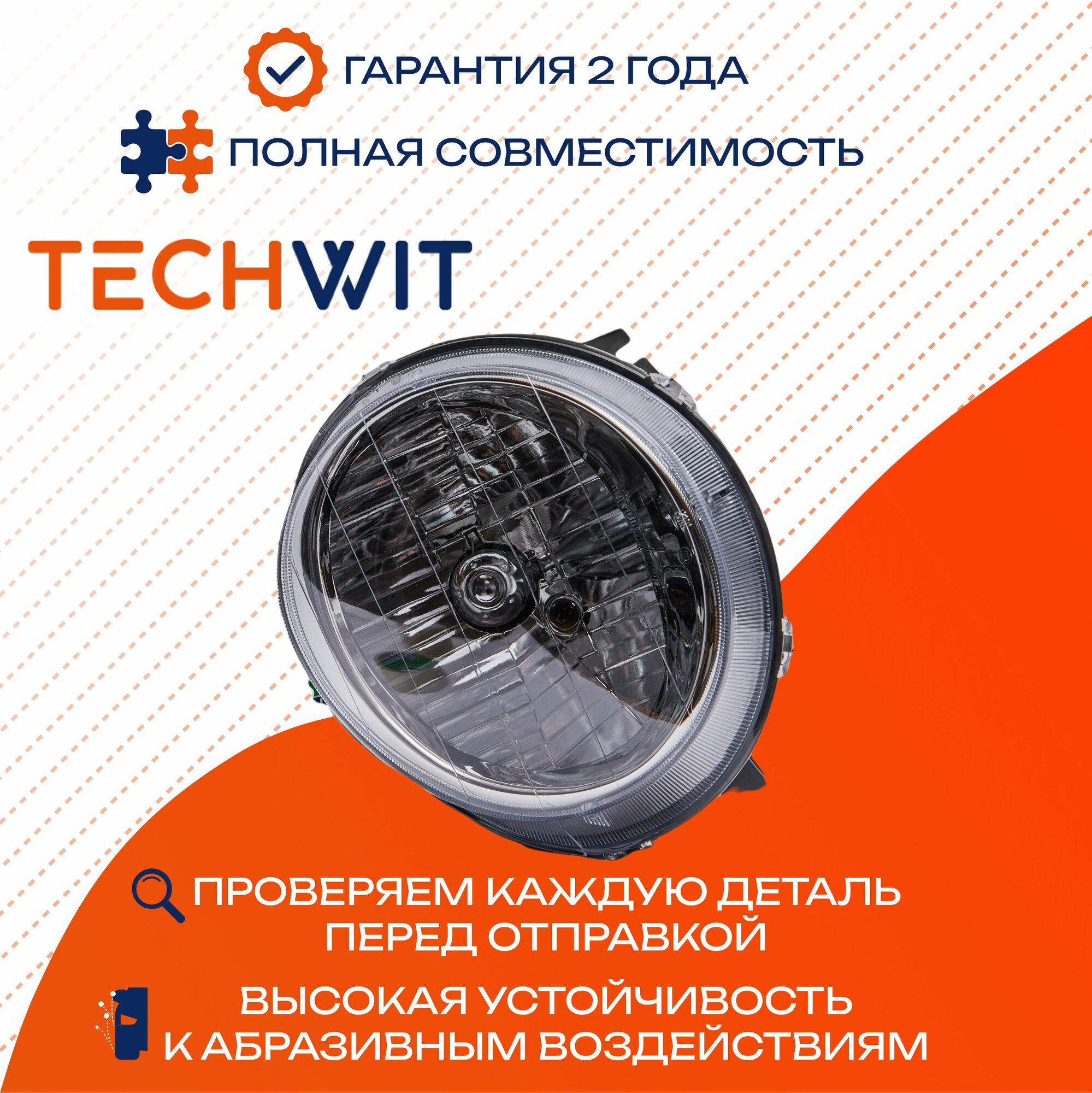 Купить фары на дэу матиз цена — купить по низкой цене на Яндекс Маркете