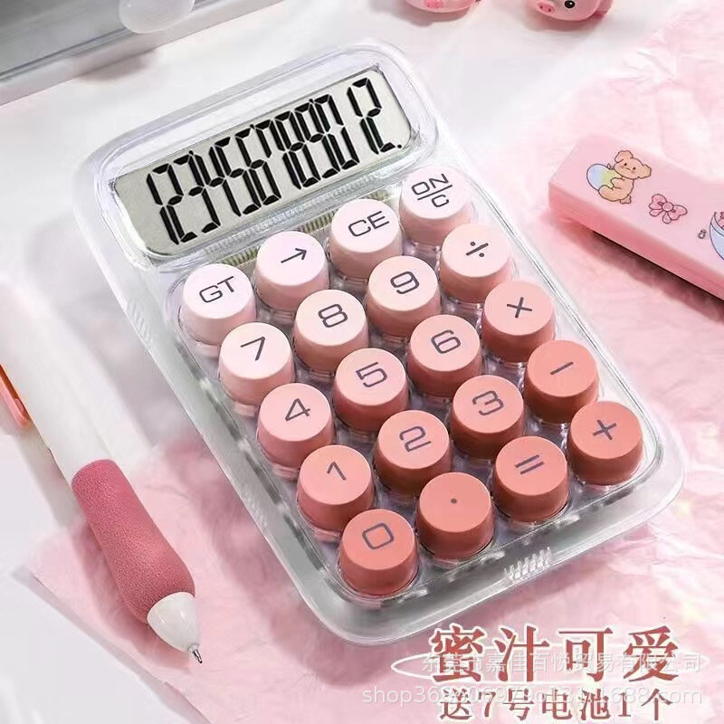 Калькулятор дофамина "Прозрачный градиент", студенческий, офисный, карамельный цвет