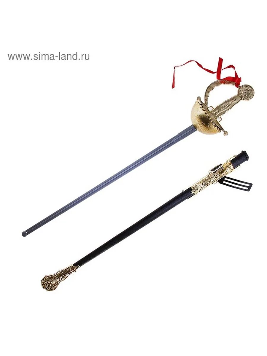 Детская боевое оружие для праздника