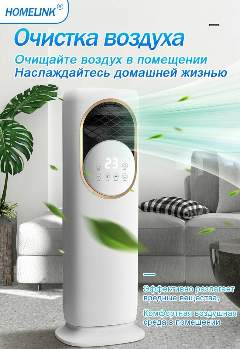 Сплит-система — фото 1