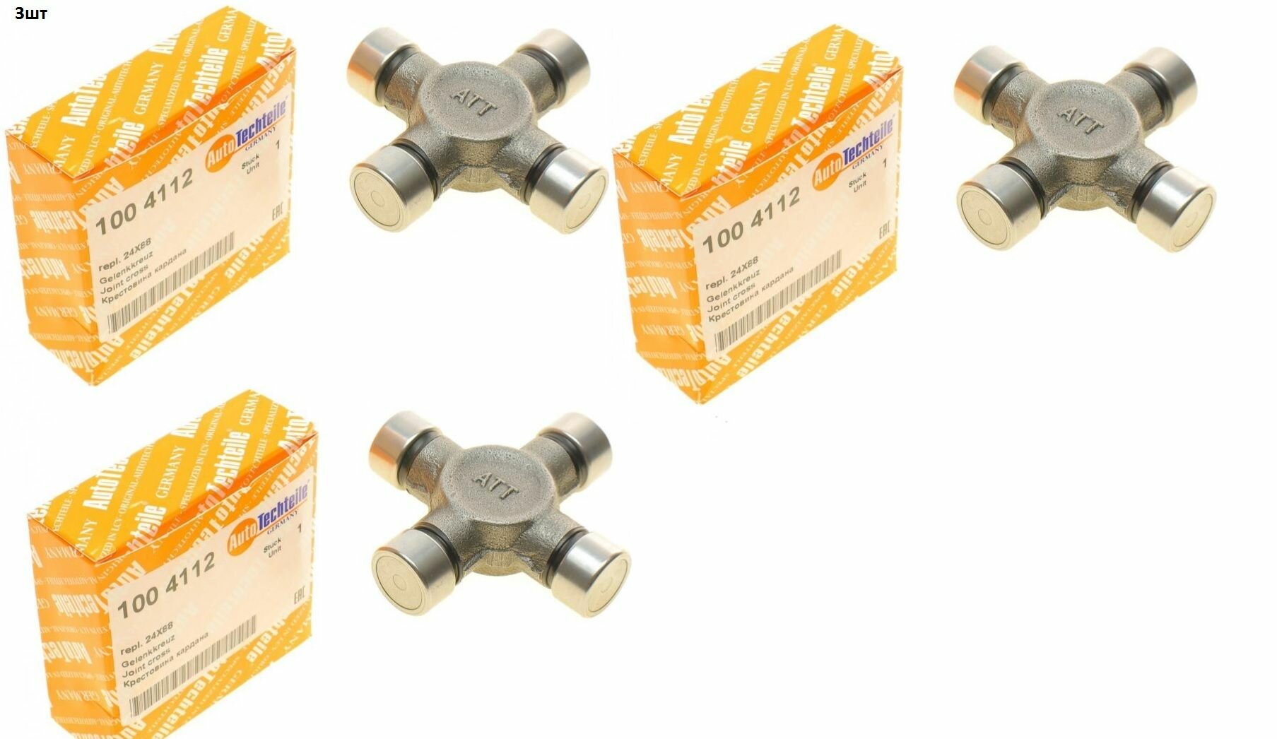 Комплект 3шт. Крестовина кардана 24x88 под кернение, мягкая чашка Mercedes Sprinter, Volkswagen Crafter
