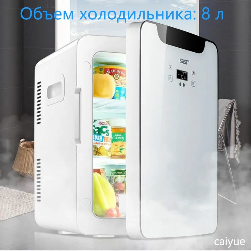 Портативный холодильник