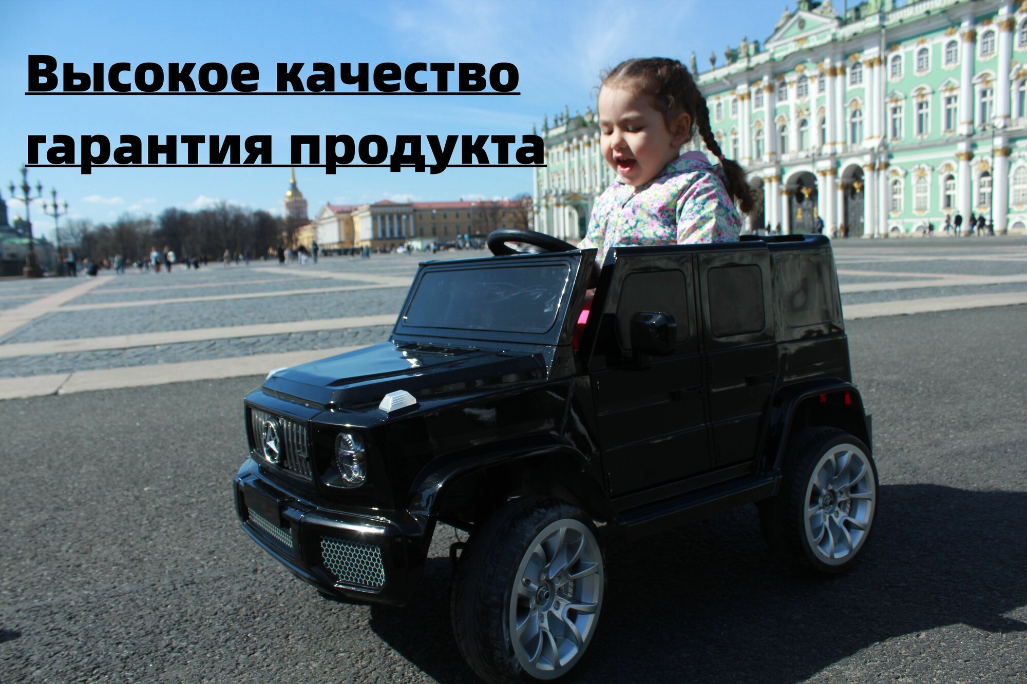 Прицеп для каталки — фото 1