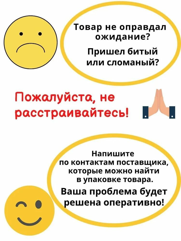 Противоприсадные шипы — фото 1