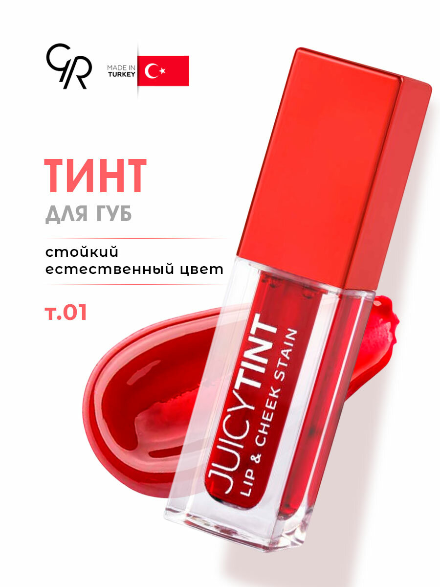 Тинт для губ Golden Rose Juicy Tint Lip & Cheek Stain, тон 01 Peach Sorbet