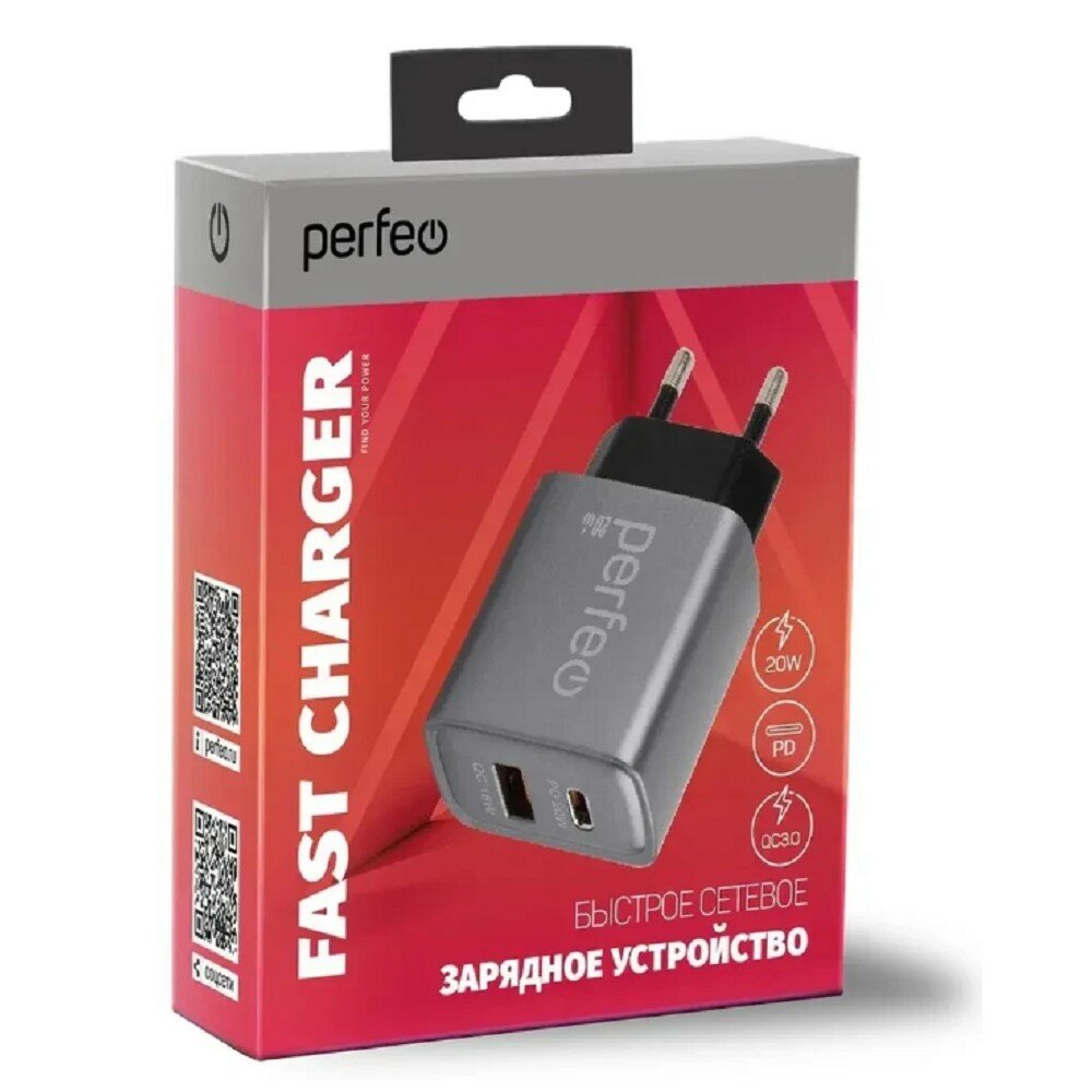 Сетевое зарядное устройство Perfeo I4669